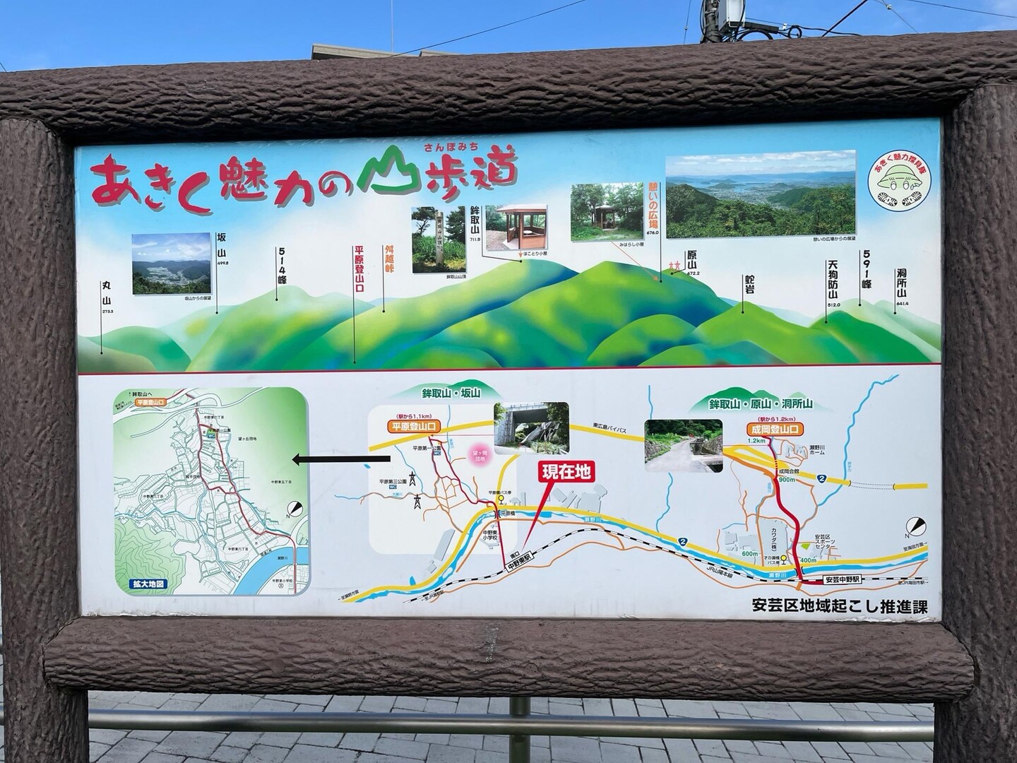 鉾取山 / とよりんさんの安芸アルプス・鉾取山・金ヶ燈篭山の活動日記 | YAMAP / ヤマップ