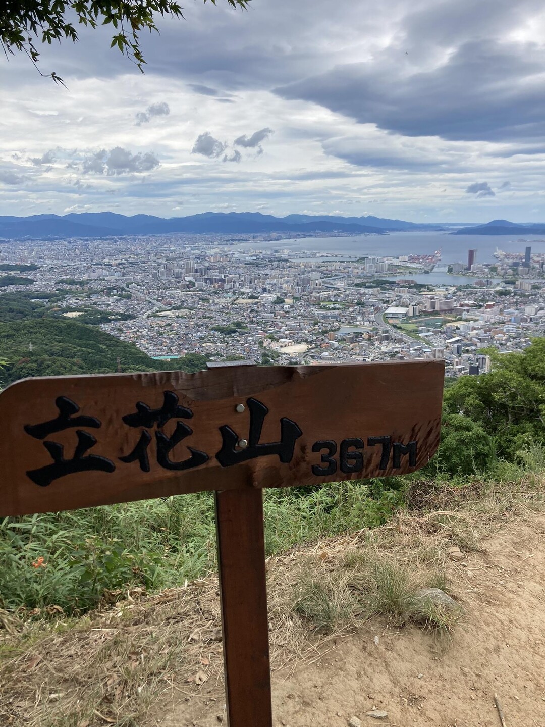 三日月山・立花山 / maiさんの立花山・三日月山・城ノ越山の活動データ | YAMAP / ヤマップ