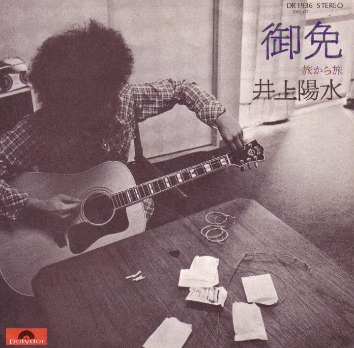 御免。 https://youtu.be... / コックンさんのモーメント | YAMAP / ヤマップ