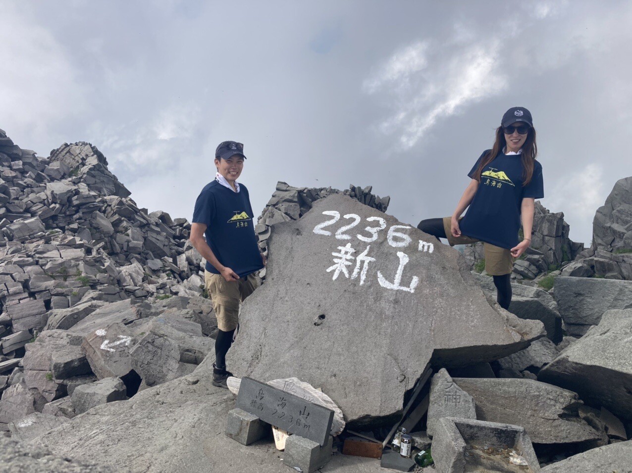 鳥海山 吹浦より / なっぽさんの鳥海山・七高山・笙ヶ岳の活動データ | YAMAP / ヤマップ