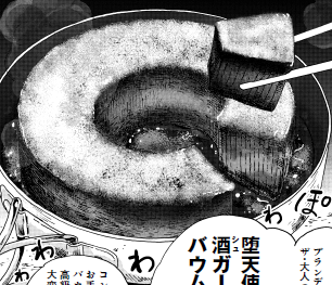 \最新話無料公開中🏔️‼️／ WEB記事のタイトルって目 | YAMAP / ヤマップ