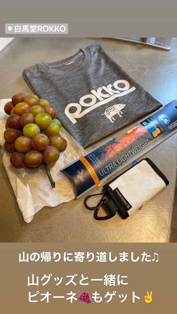 2020.09.12(土) 06:55 / ippeioさんのモーメント | YAMAP / ヤマップ