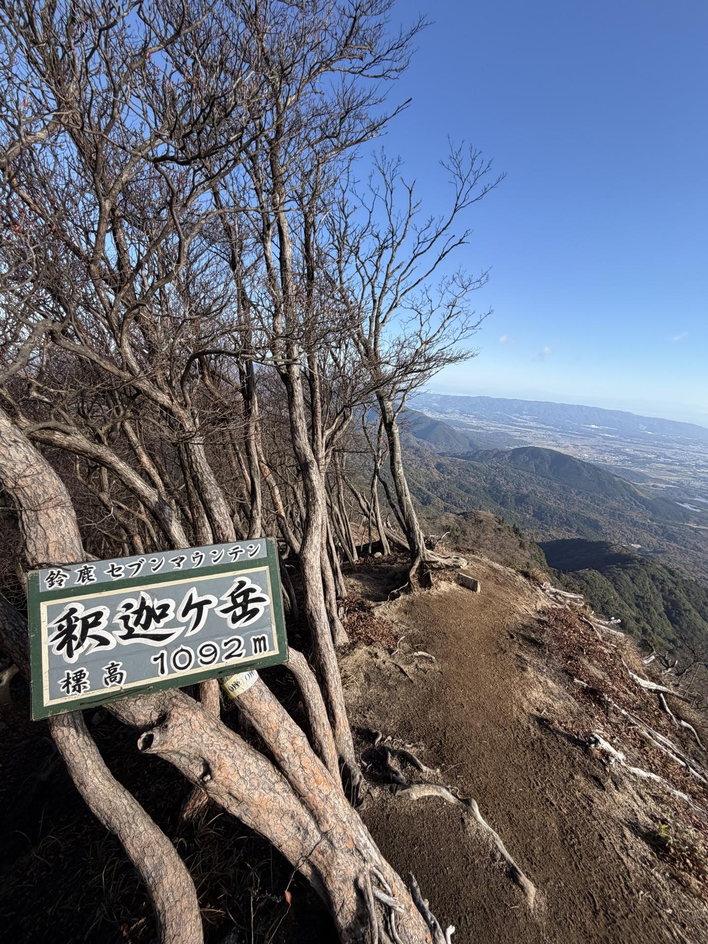 釈迦ヶ岳・猫岳・羽鳥峰 / take4さんの釈迦ヶ岳の活動データ | YAMAP / ヤマップ