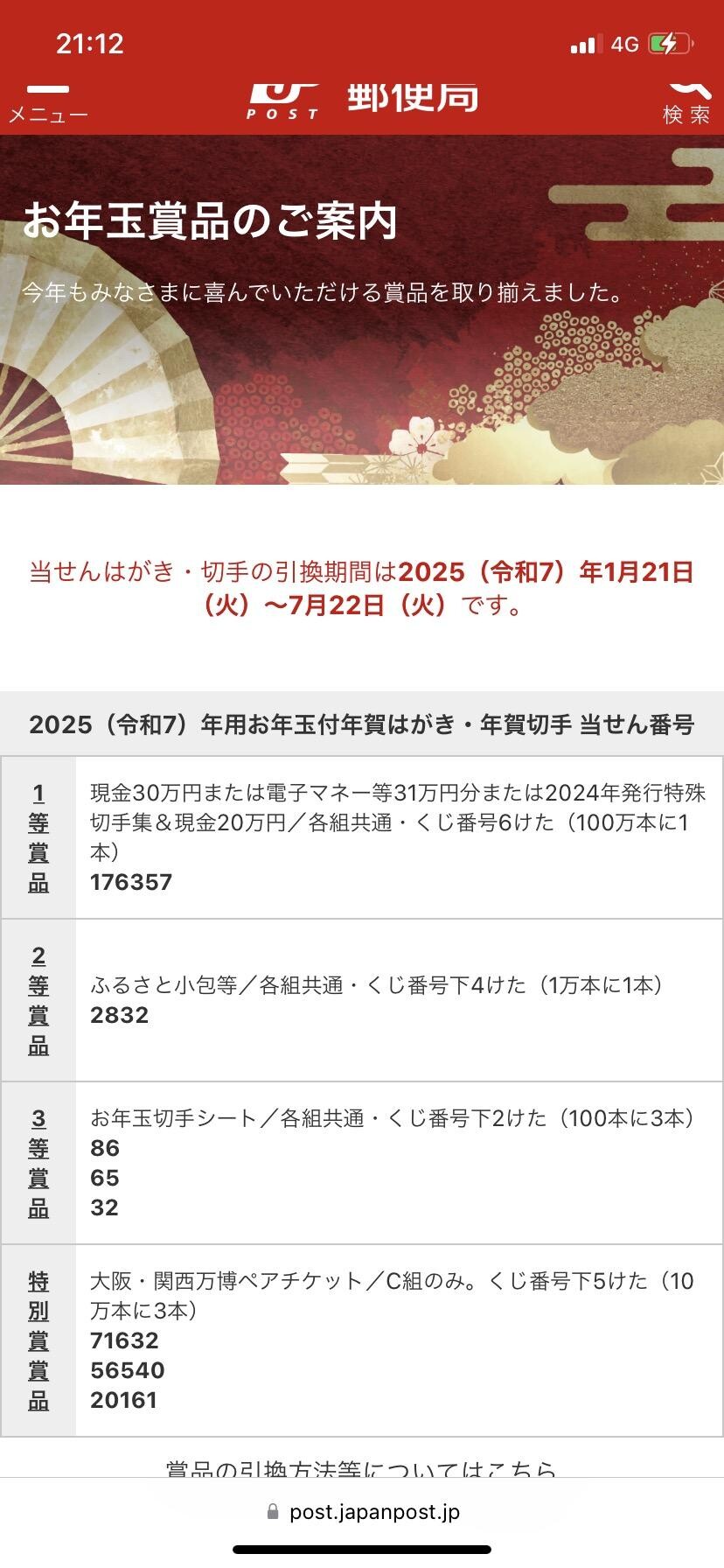 今日から早番シフトリーダー役が続きます。... / ガンガンズさんのモーメント | YAMAP / ヤマップ