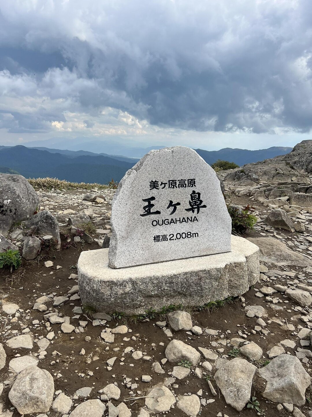 美ヶ原（王ヶ頭）・王ヶ鼻 / COCOさんの美ヶ原の活動データ | YAMAP / ヤマップ
