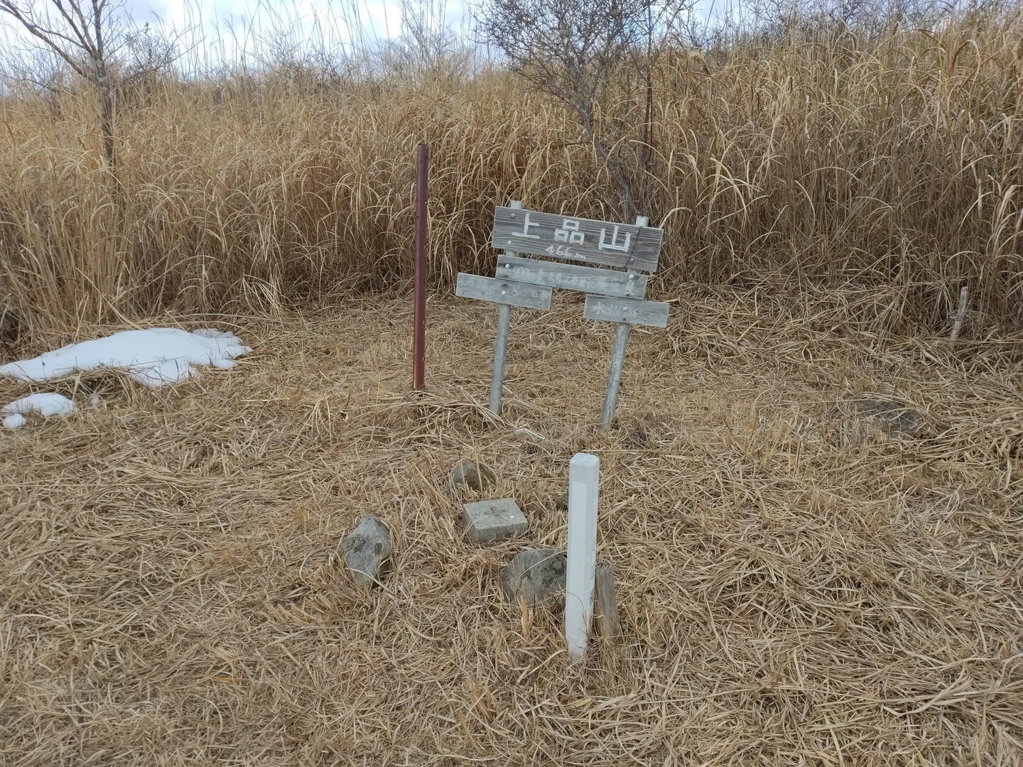 上品山（山頂風速10m！） / 眞さんさんの石投山・硯上山・羽黒山の活動データ | YAMAP / ヤマップ