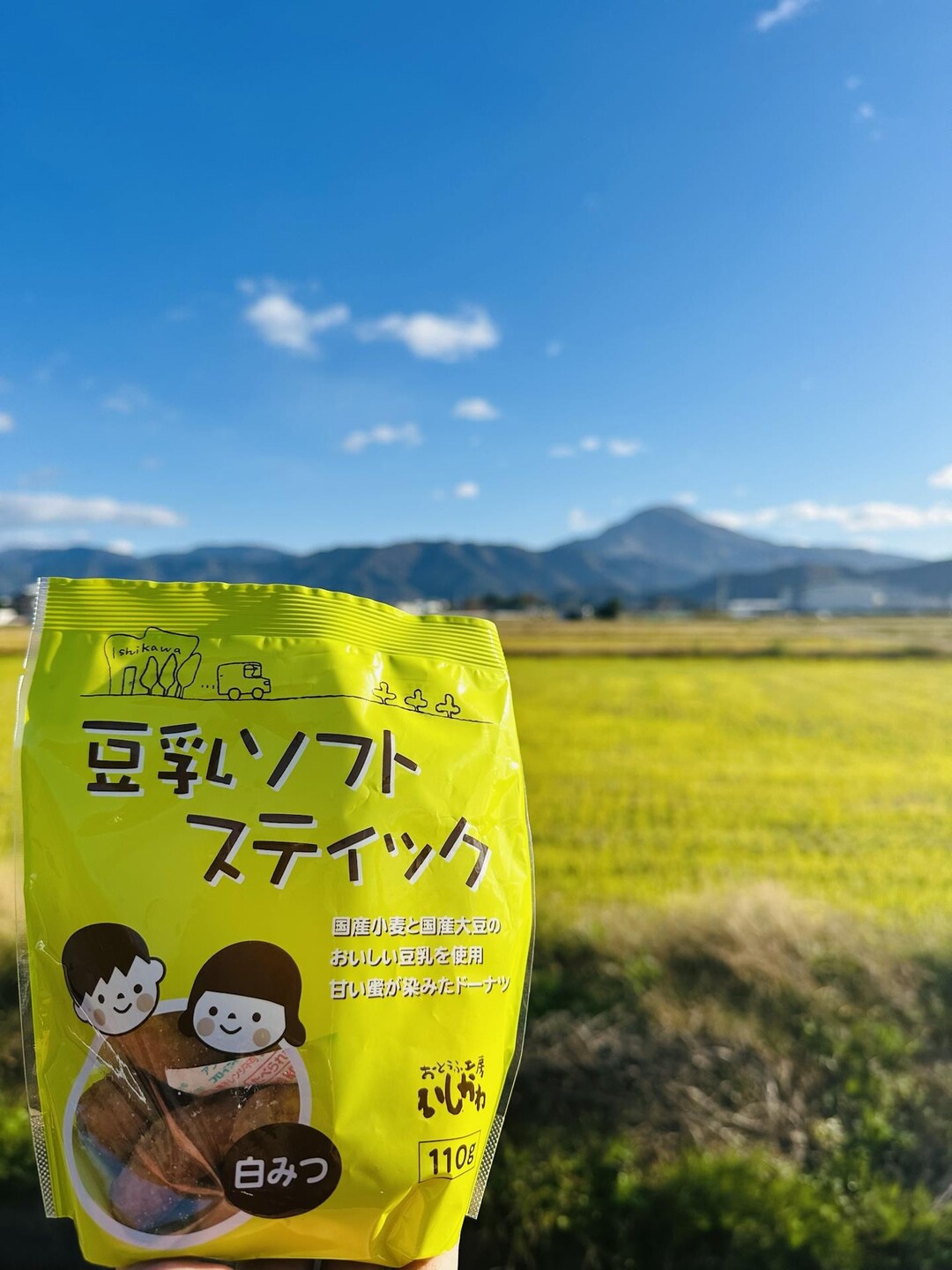 11/18(Mon.) おはよございます... / 🔺MASAPさんのモーメント | YAMAP / ヤマップ