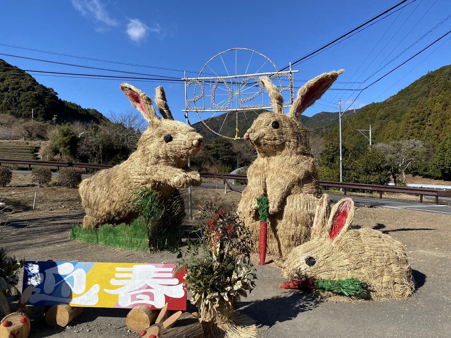 皆さんのレポで良く見る 島田市のジャンボ... / Milkyさんのモーメント | YAMAP / ヤマップ