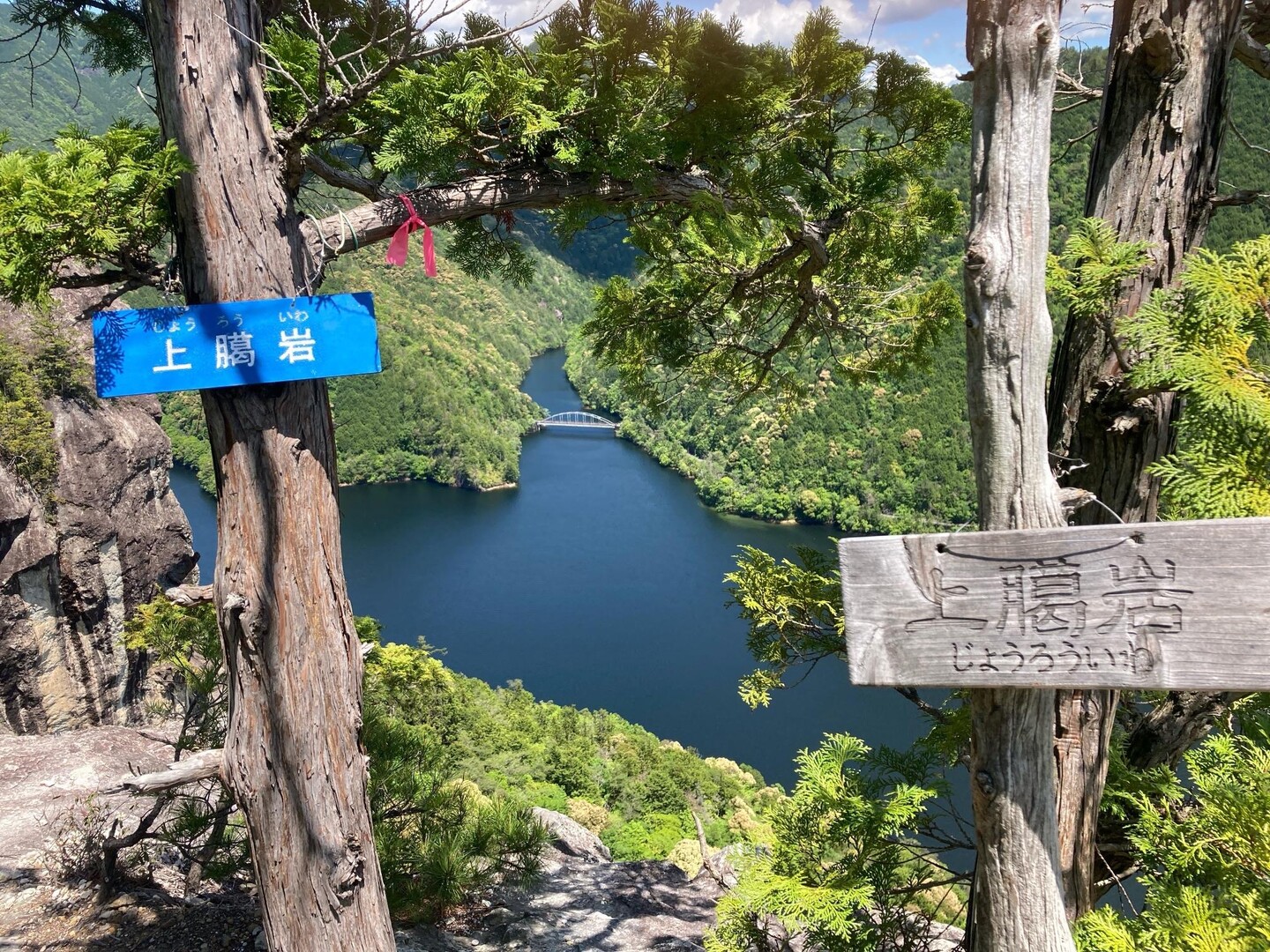 絶景の展望スポット上臈岩 / Tomiさんの宇連山・鳳来寺山・岩古谷山の活動データ | YAMAP / ヤマップ