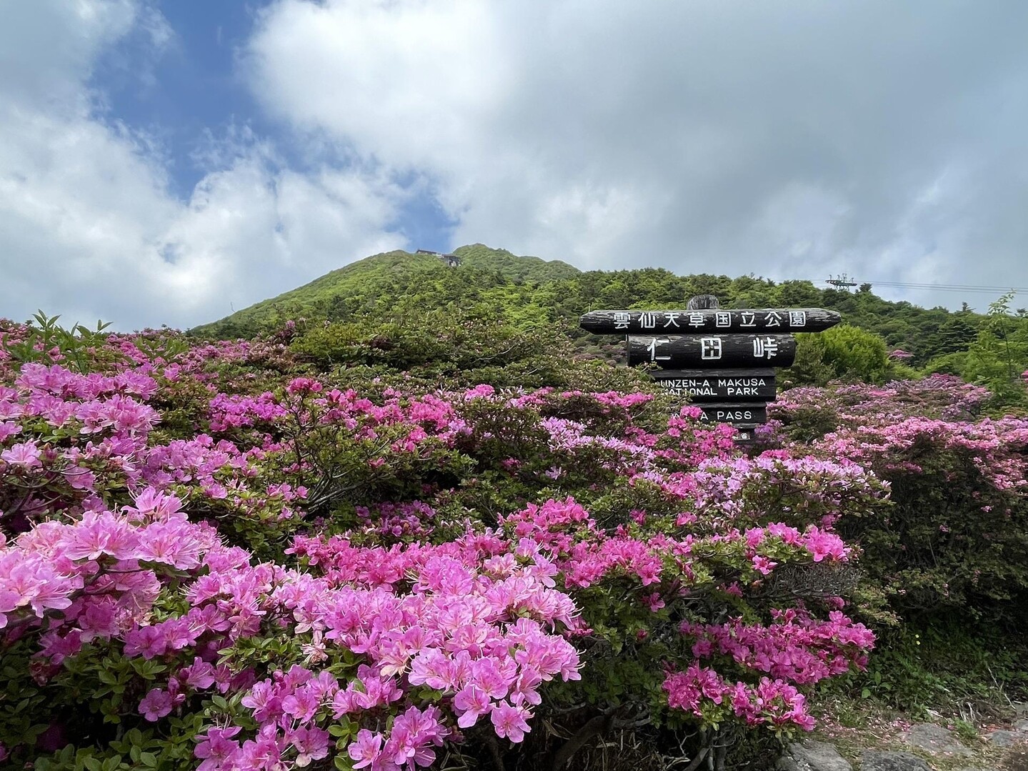 妙見岳・国見岳・立岩の峰・普賢岳（雲仙岳） / thyさんの雲仙岳・普賢岳・絹笠山の活動データ | YAMAP / ヤマップ