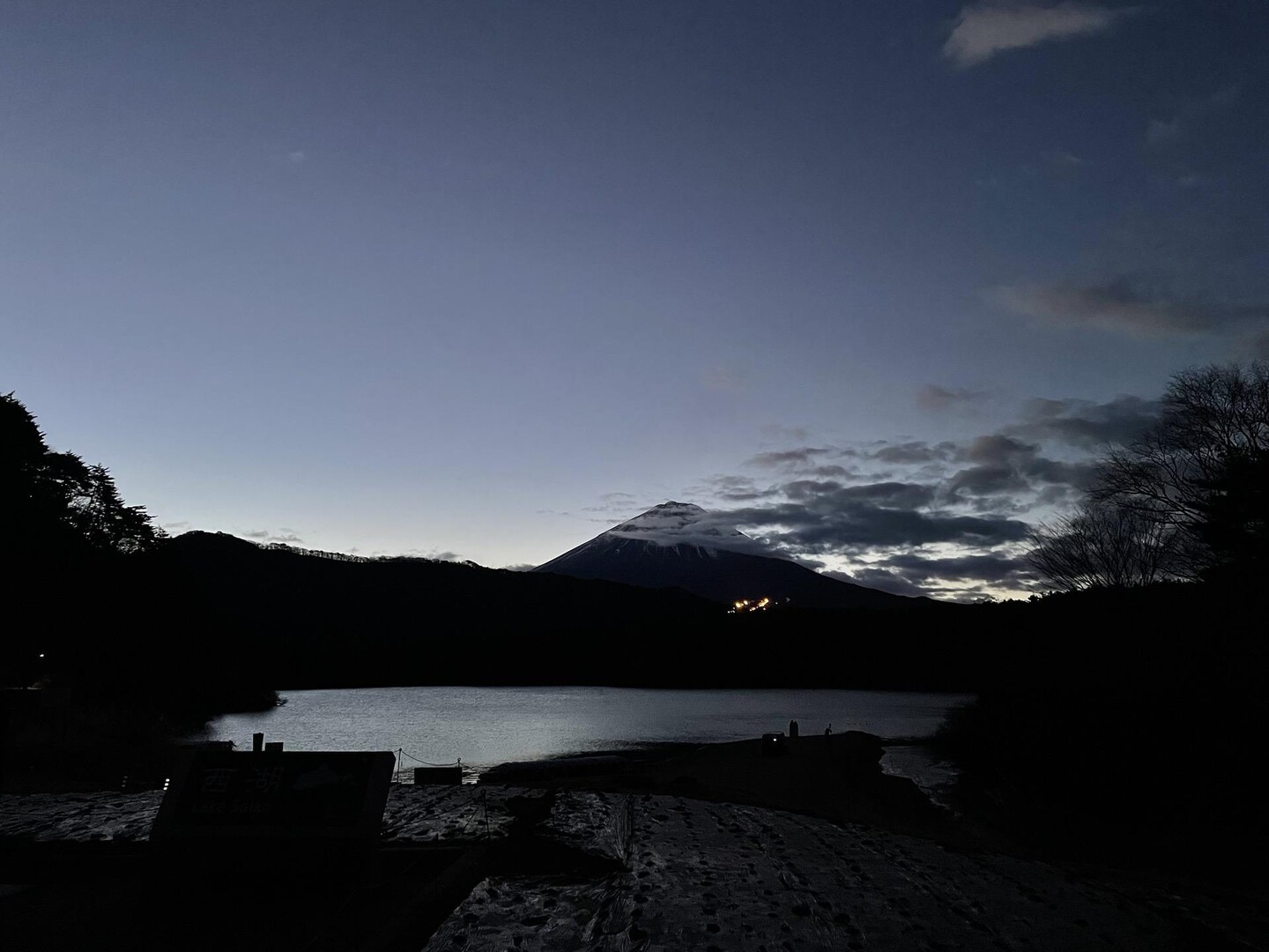 2025初遠征で富士山を見に行きました ... / JOG太郎さんのモーメント | YAMAP / ヤマップ