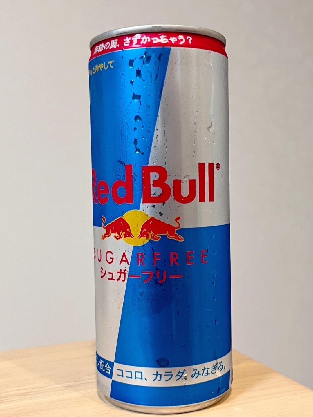 初めてコレ飲んだっ！ 効果はようわか... / kazさんのモーメント | YAMAP / ヤマップ