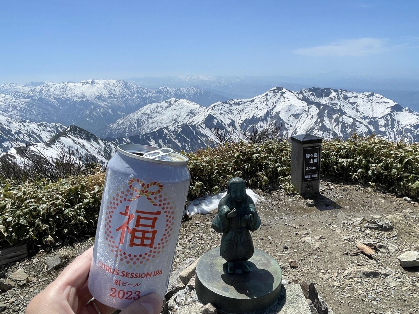 4/20-21 越後駒ヶ岳で1泊 / u.igaさんの越後駒ヶ岳・八海山・荒沢岳の活動データ | YAMAP / ヤマップ