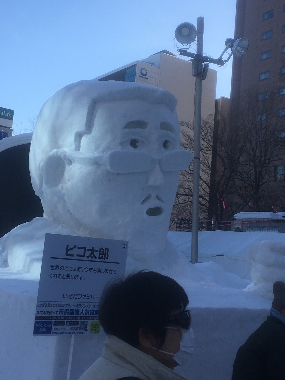 伸ノ介のページ | YAMAP / ヤマップ