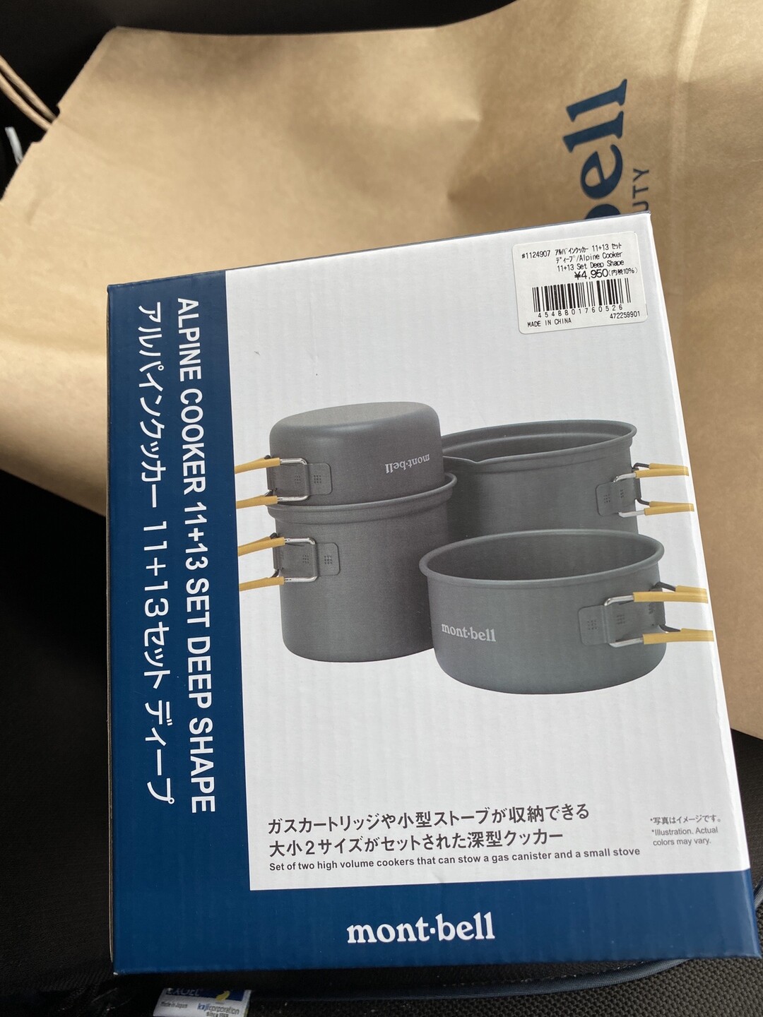 モンベル金沢店にて、買い物です。 / jt0450さんのモーメント | YAMAP / ヤマップ