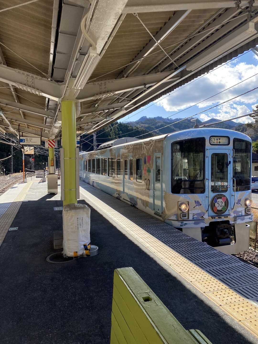 伊豆ヶ岳・高畑山・子ノ山 / OS@MUさんの武甲山・伊豆ヶ岳・小持山の活動データ | YAMAP / ヤマップ