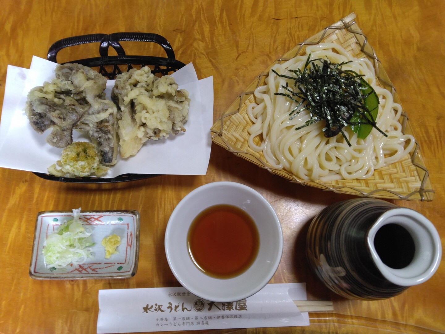 今日は伊香保温泉の水沢うどんを昼食にいた... / miya.mountainさんのモーメント | YAMAP / ヤマップ