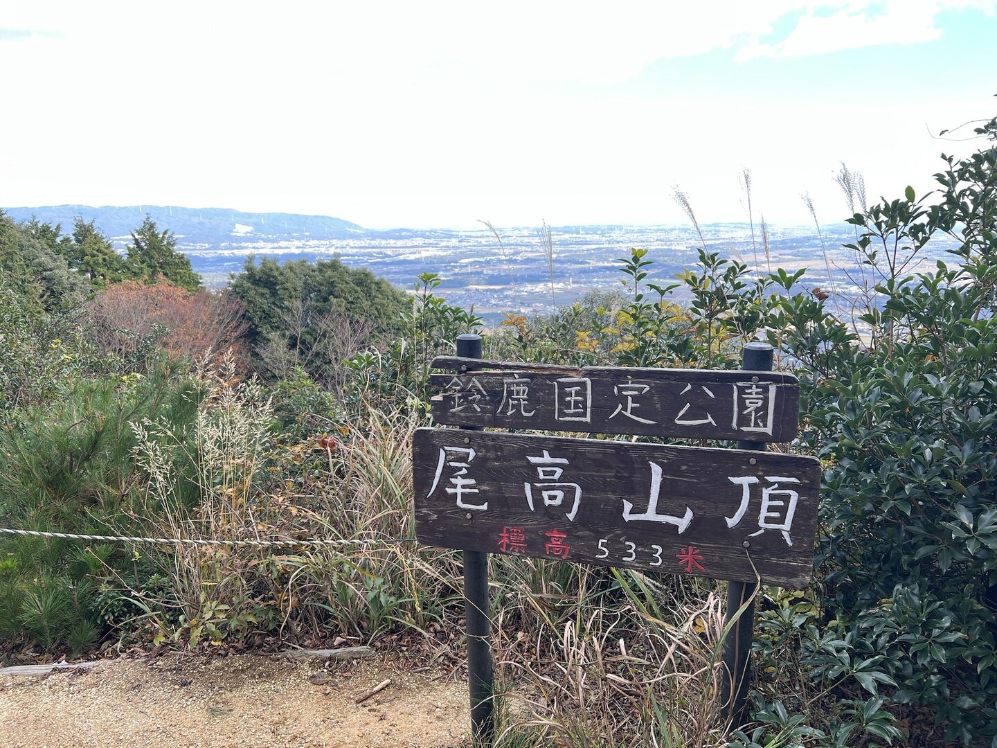 尾高山 / togonovoさんの釈迦ヶ岳の活動データ | YAMAP / ヤマップ