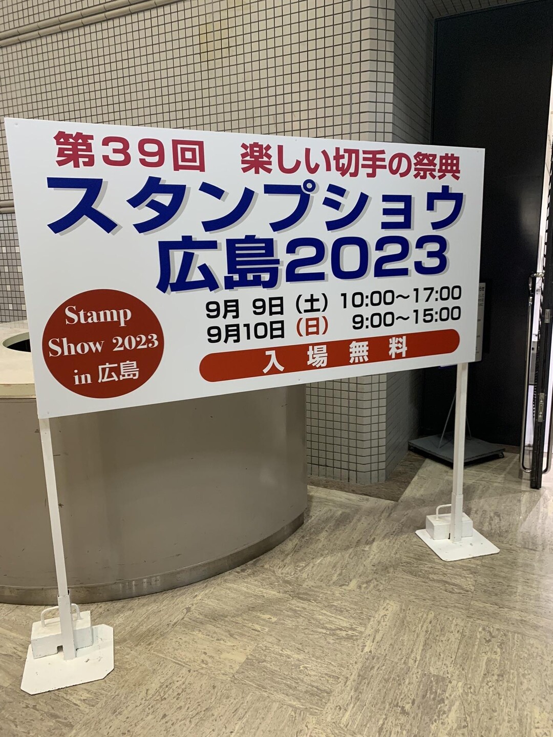 9月9日から1泊2日、新幹線で広島へ。 ... / Hitomi.sさんのモーメント | YAMAP / ヤマップ