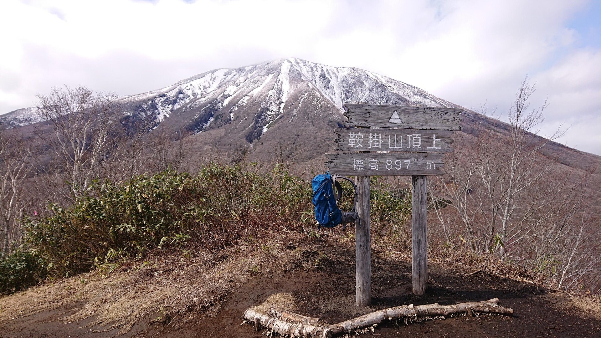 鞍掛山 / K1さんの岩手山・黒倉山・鞍掛山の活動データ | YAMAP / ヤマップ