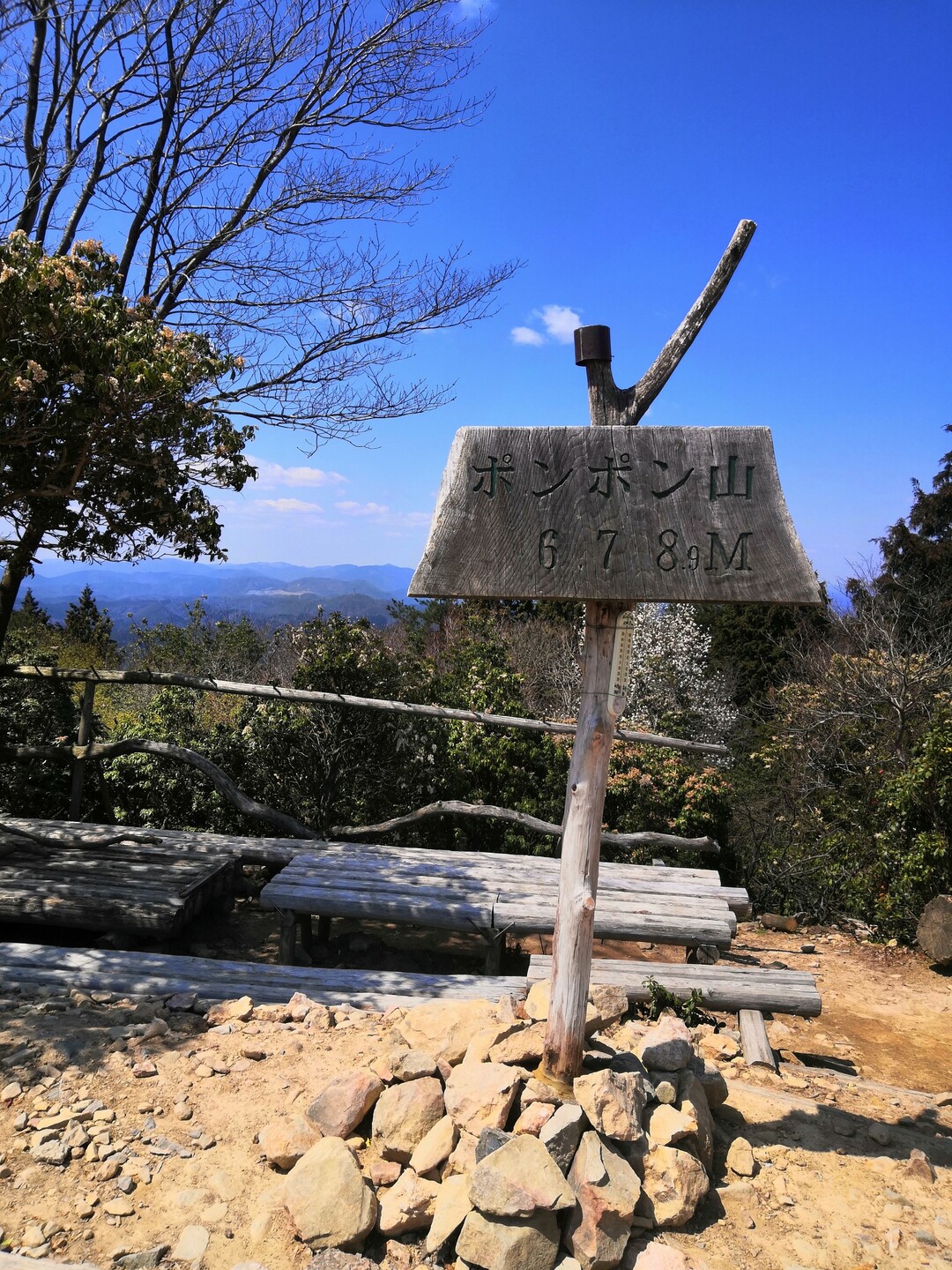 ポンポン山(京都府)・釈迦岳・小塩山-2020-04-06 / ryryryryさんのポンポン山・釈迦岳・小塩山・若山の活動データ ...