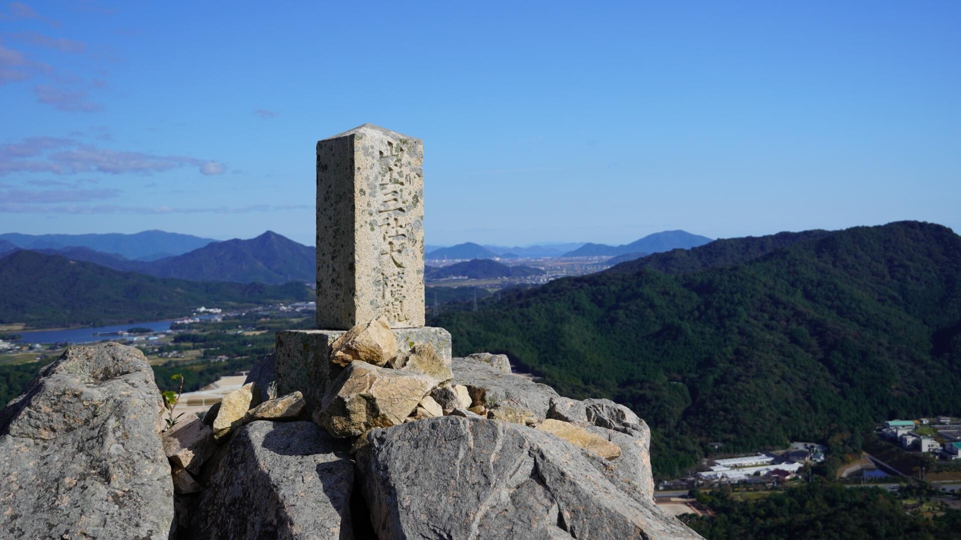 陶ヶ岳(観音山)・龍神山・岩屋山 / yamap_okaさんの火の山・陶ヶ岳の活動日記 | YAMAP / ヤマップ