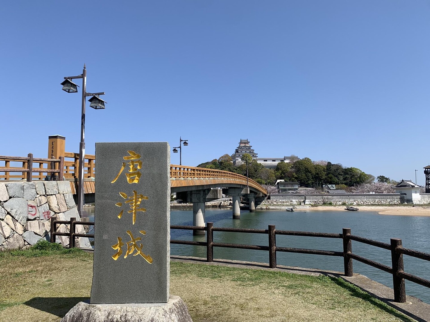 親子🌈宝当の島 唐津高島 九州旅 / 🌈𝓹𝓮𝓪𝓬𝓱🍑さんのウォーキングの活動データ | YAMAP / ヤマップ