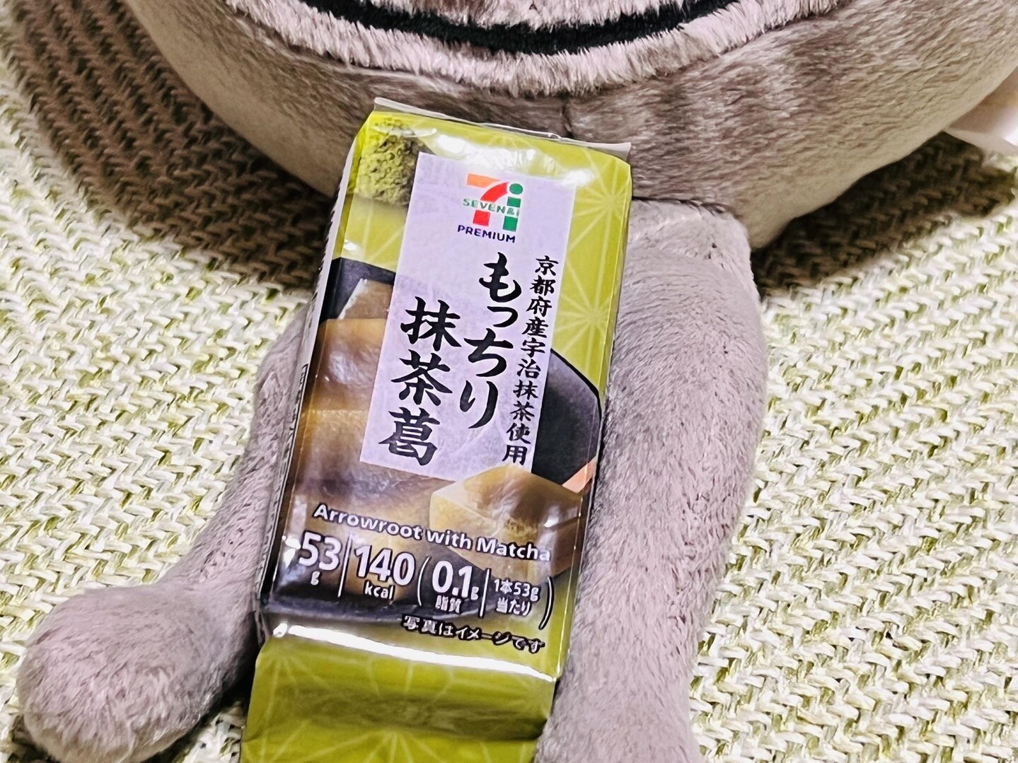 なんか…なんかもしかしたら、こないだ夏の... / ZUNさんのモーメント | YAMAP / ヤマップ