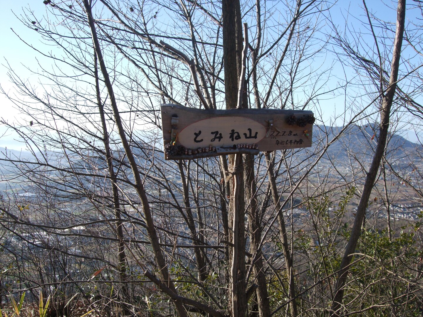 貴峰山 / mt. sugさんの天霧山・弥谷山・貴峰山の活動データ | YAMAP / ヤマップ