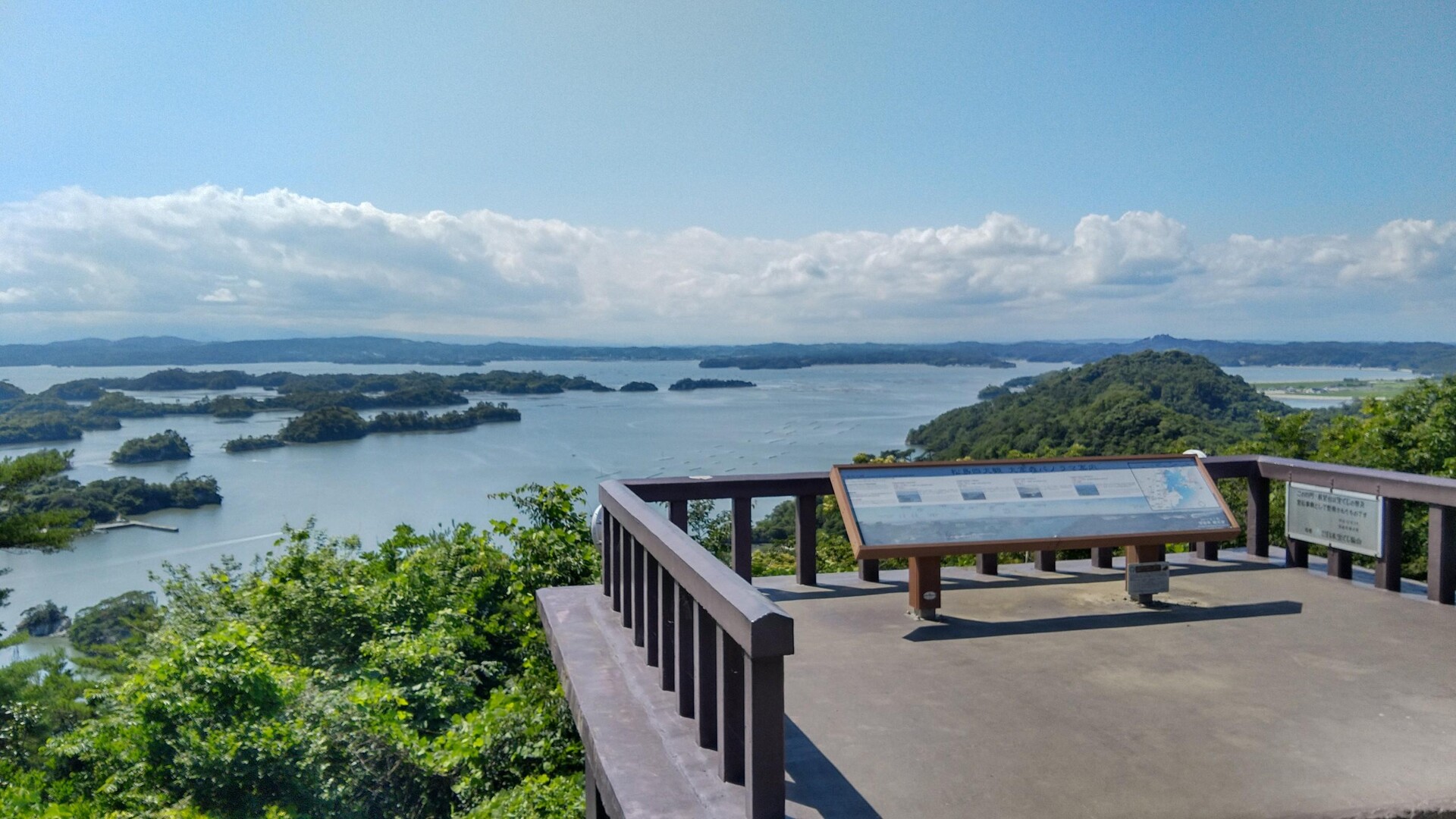 大高森（宮城県東松島市） / Sayaさんの宮城オルレ 奥松島コースの活動日記 | YAMAP / ヤマップ