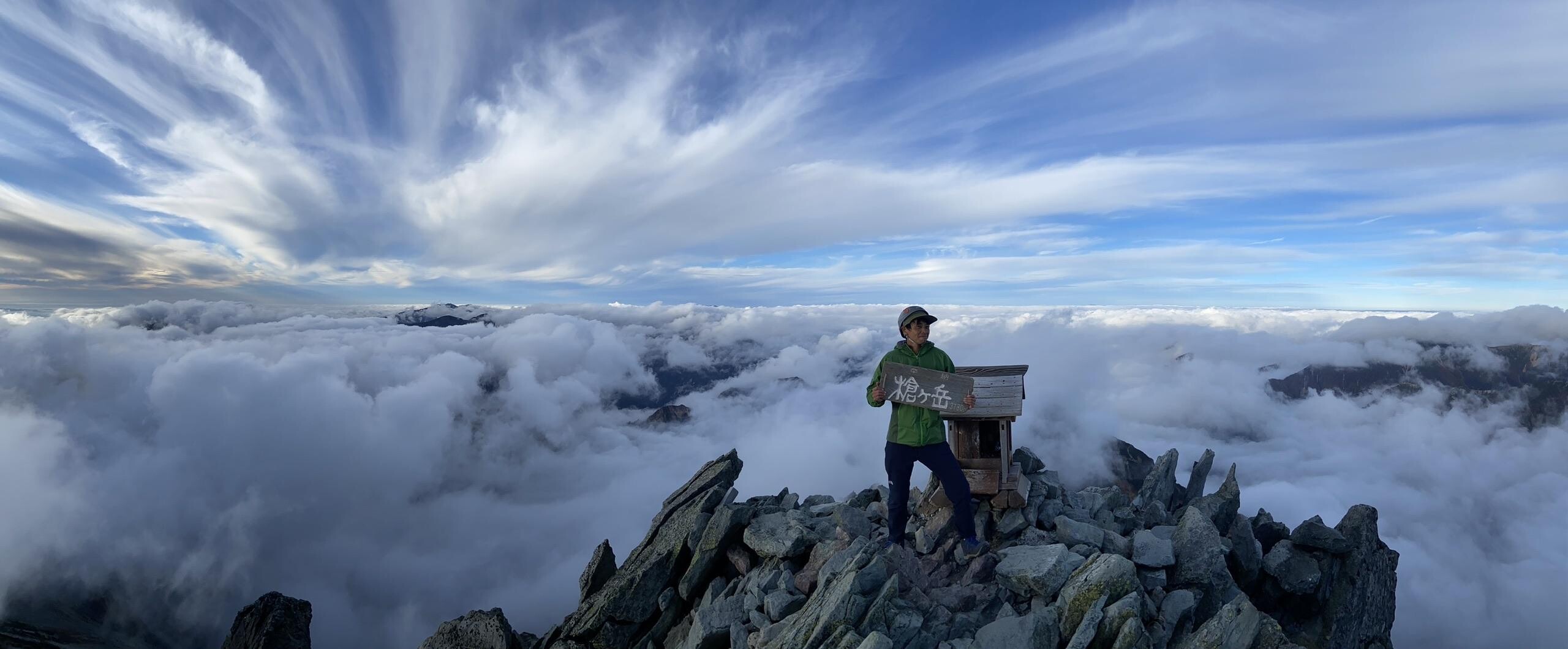 〜絶景〜槍ヶ岳 / hase_3さんの槍ヶ岳・穂高岳・上高地の活動データ | YAMAP / ヤマップ