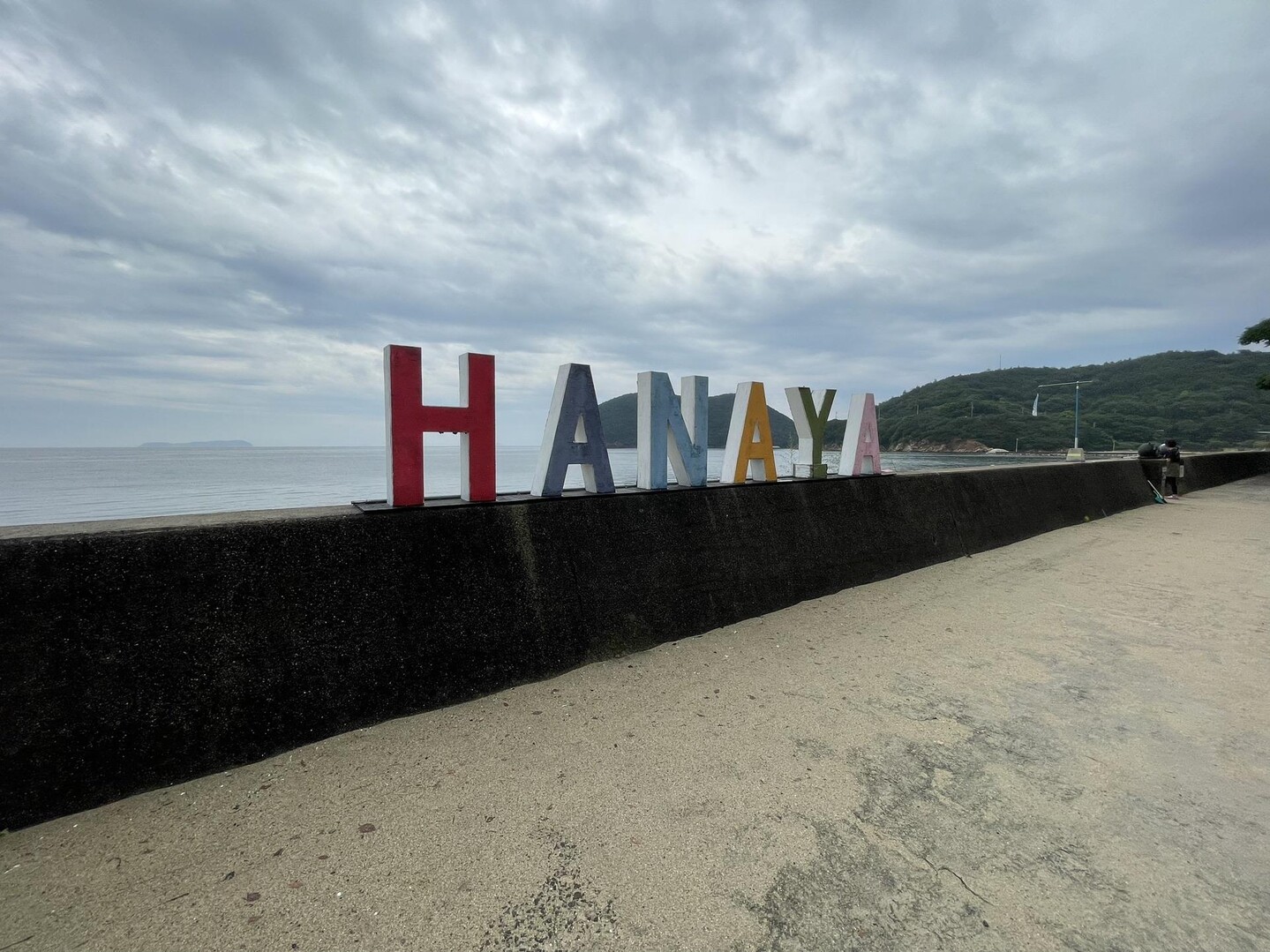 週末を実家で過ごし、香川に早めに着いたの... / xmatyoさんのモーメント | YAMAP / ヤマップ