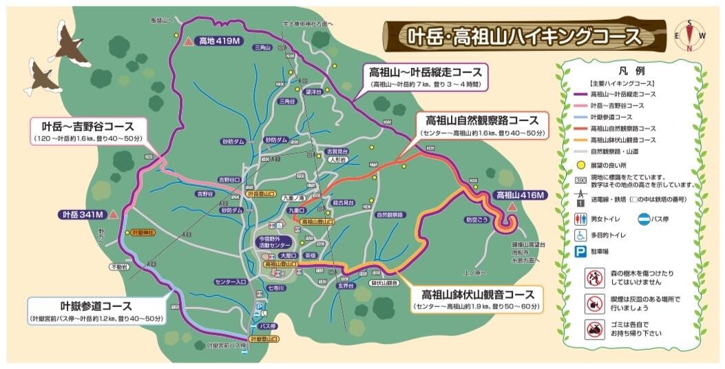 今宿4座周回（反時計まわり） / Junior_rideさんの高祖山・飯盛山・叶岳の活動データ | YAMAP / ヤマップ