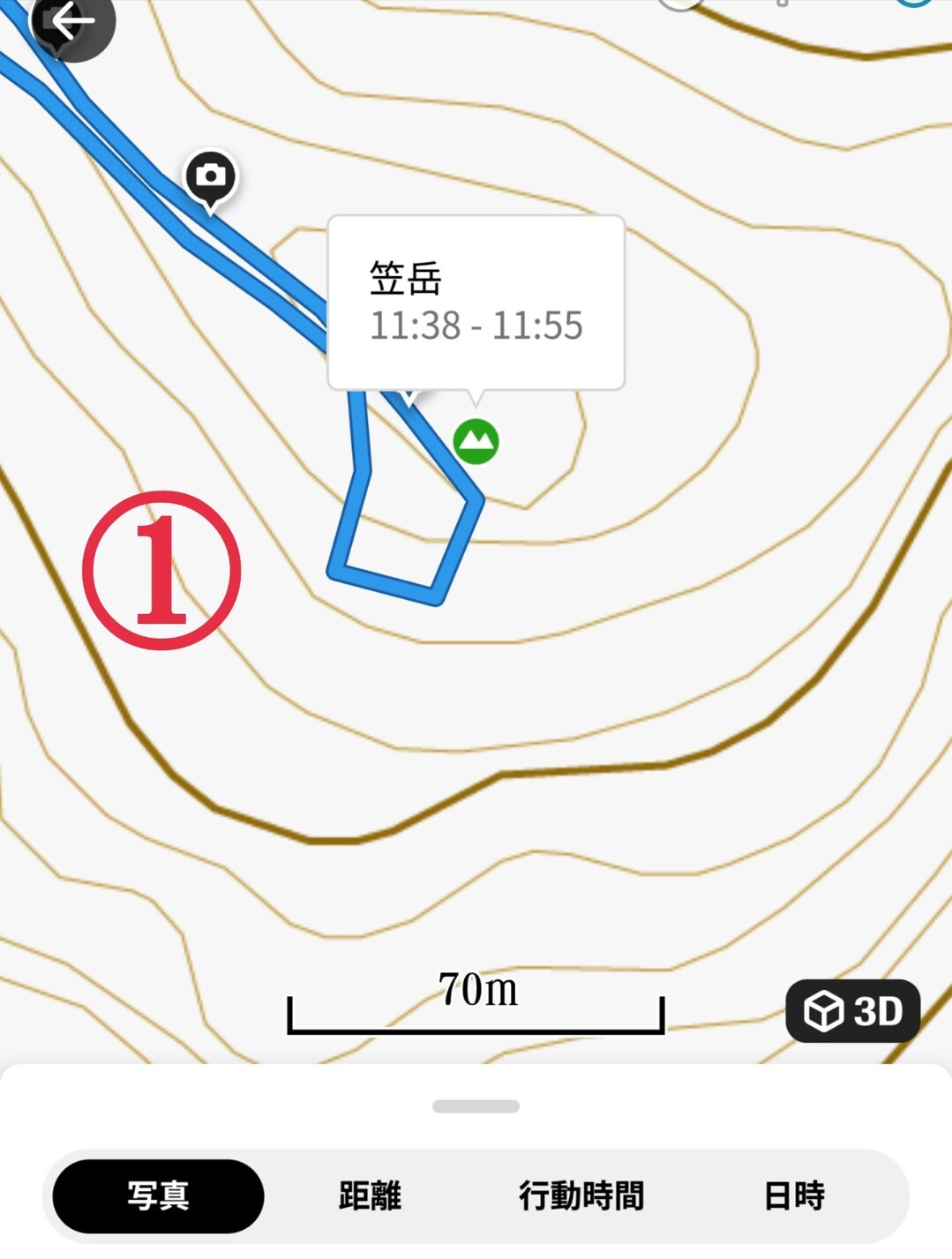 なんか、YAMAPアプデされてるようです... / Sunちゃん0315さんのモーメント | YAMAP / ヤマップ