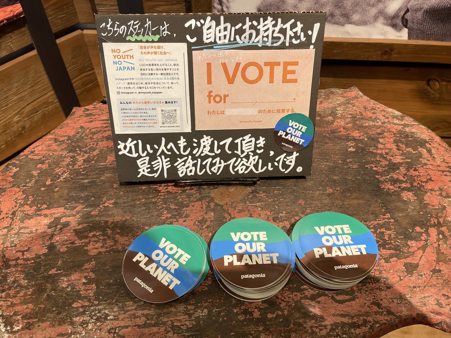 パタゴニア大崎店 https://vo... / hideshanさんのモーメント | YAMAP / ヤマップ