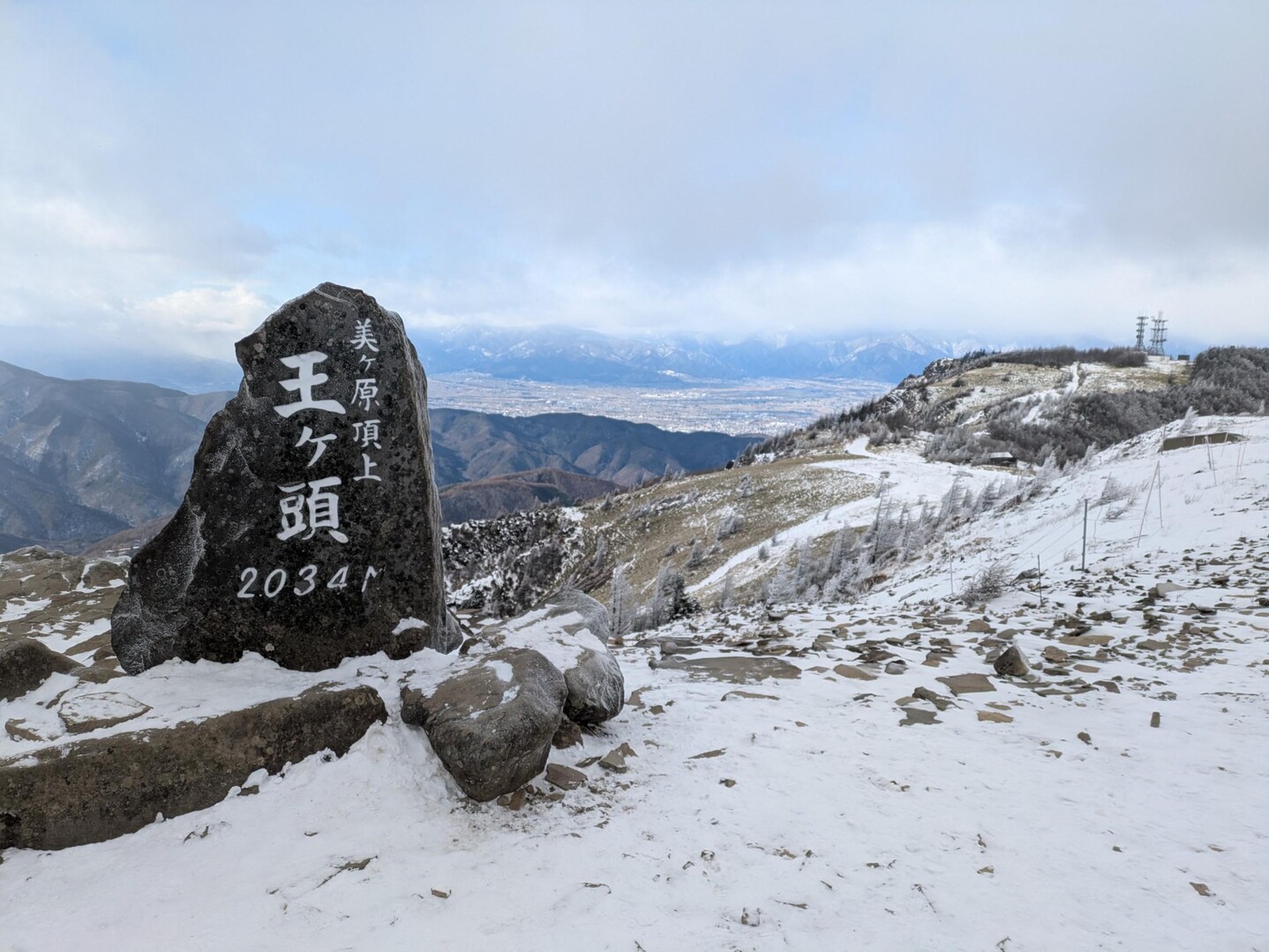 美ヶ原高原トレッキング-2024-12-15 / はちPanさんの美ヶ原の活動データ | YAMAP / ヤマップ