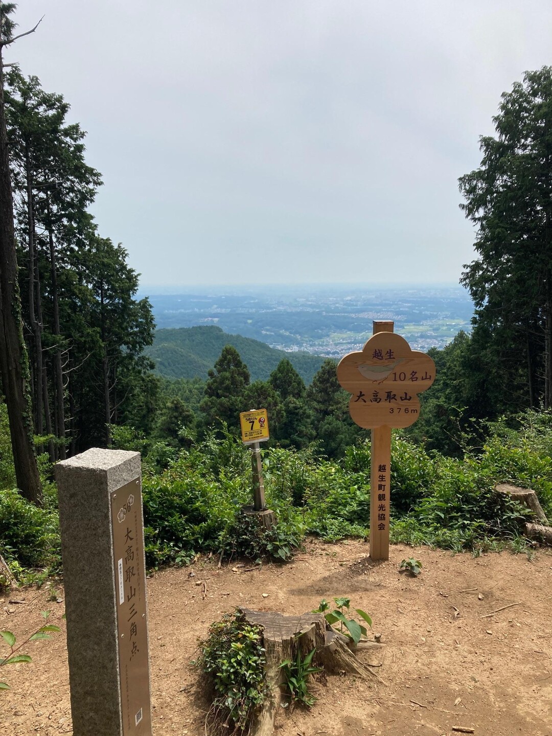 大高取山登山 / やまひこさんの大高取山の活動データ | YAMAP / ヤマップ