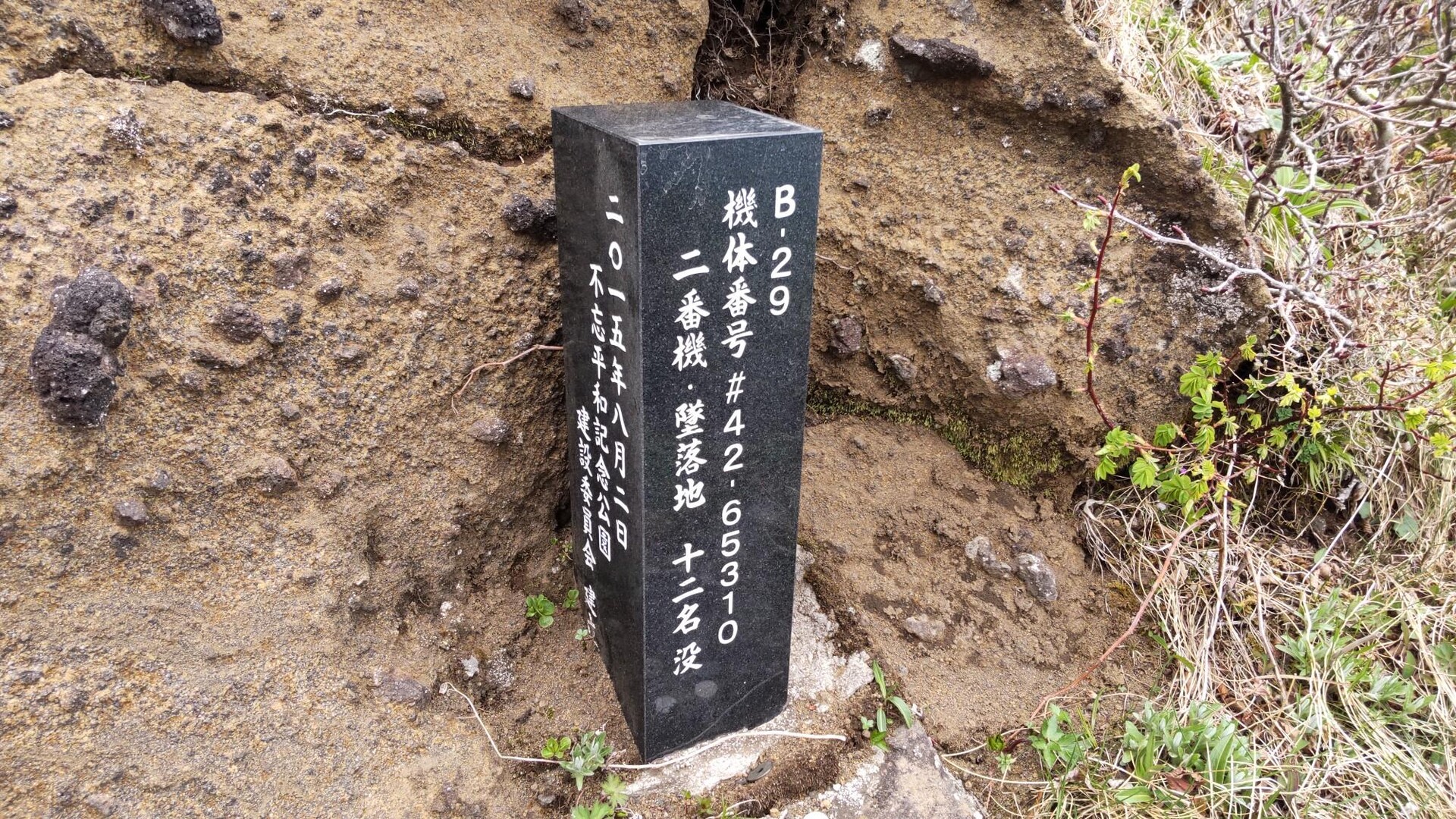 yoshiki🤗さんの投稿したフィールドメモ | YAMAP / ヤマップ