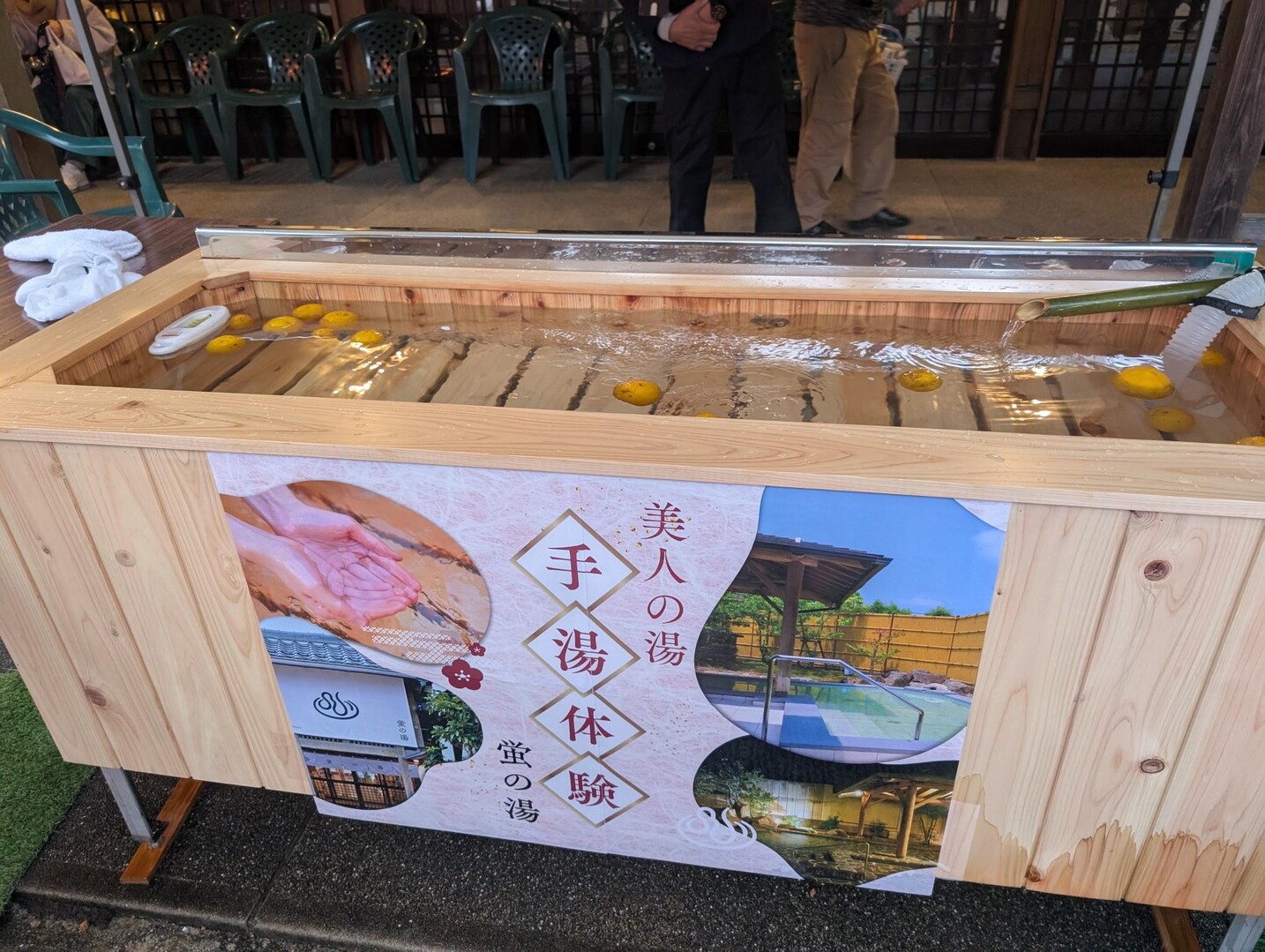 小雨 寒いので蛍の湯♨️ホタルサウナに ... / k501さんのモーメント | YAMAP / ヤマップ