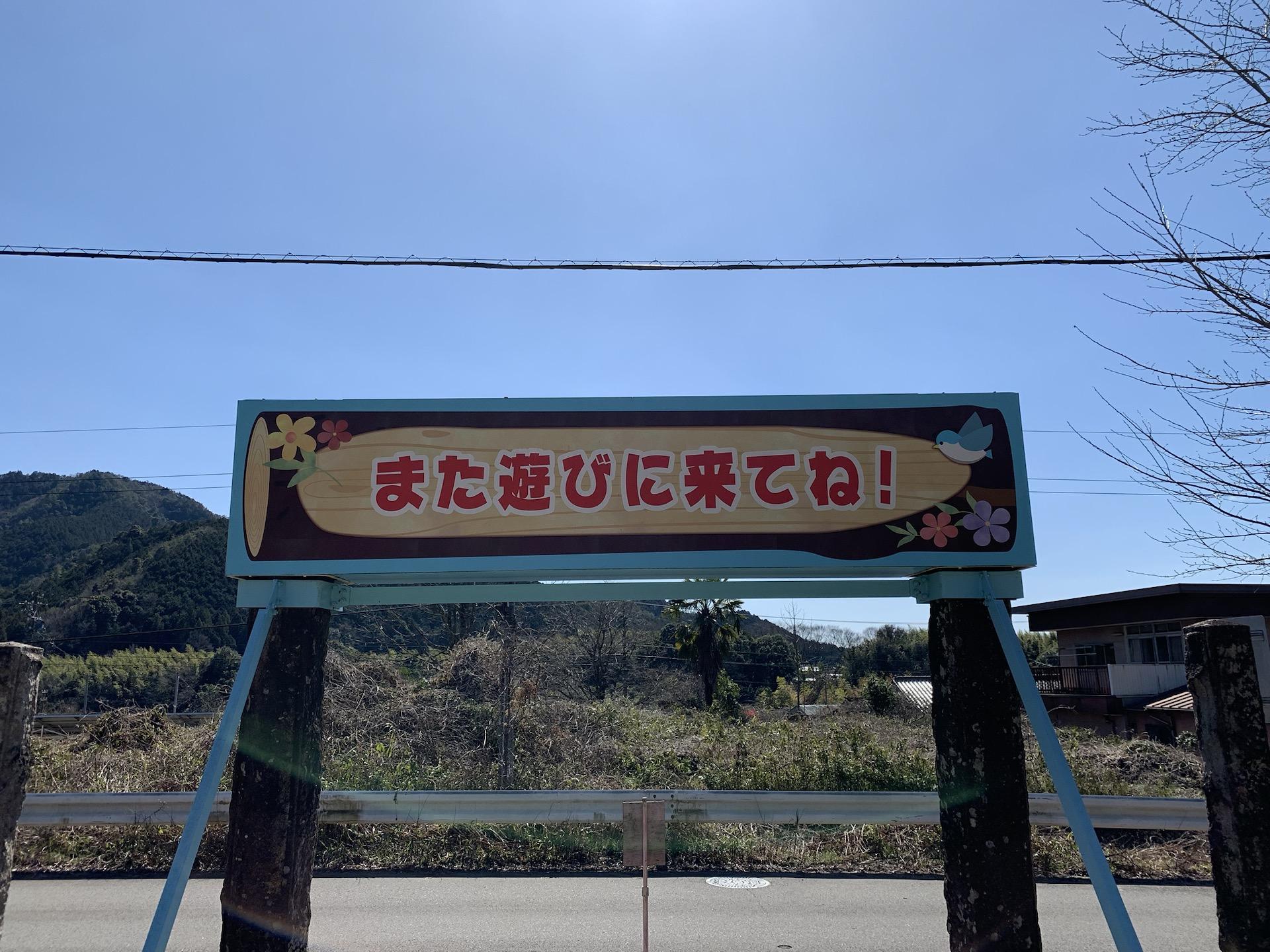 遠見山・納古山 / SWさんの納古山の活動データ | YAMAP / ヤマップ