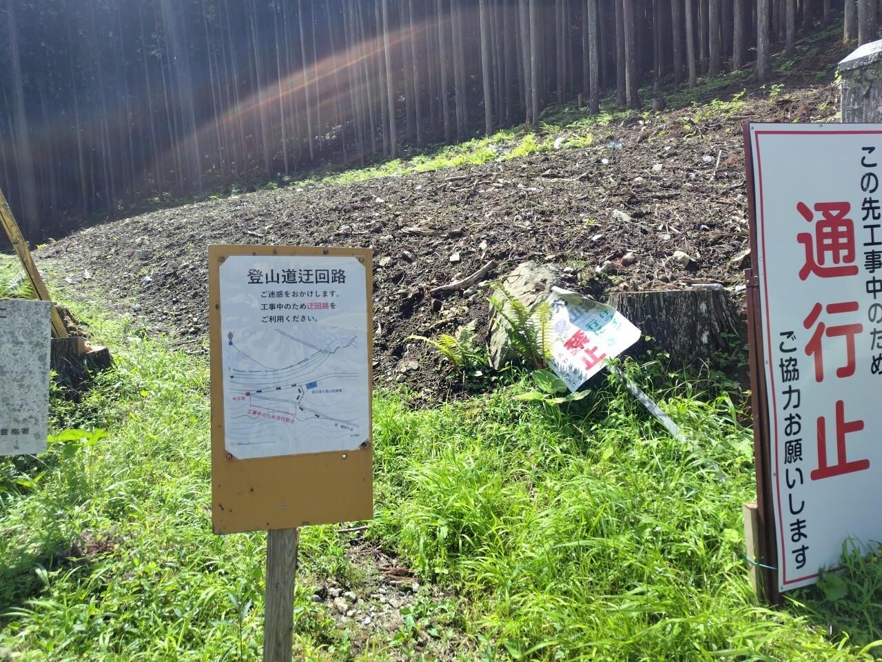 shigさんの投稿したフィールドメモ | YAMAP / ヤマップ