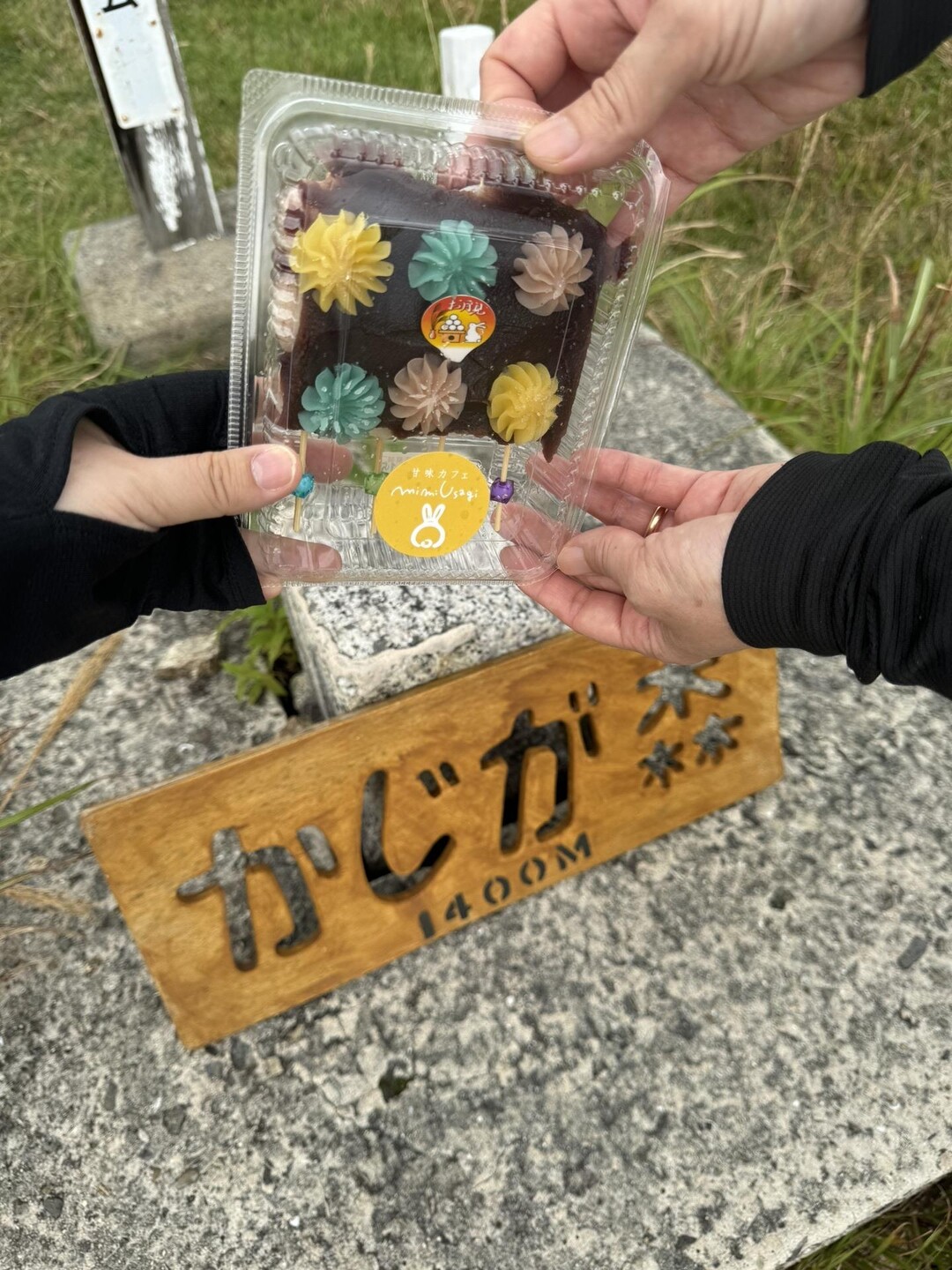 山頂まで30秒 / sarryさんの梶ヶ森の活動データ | YAMAP / ヤマップ