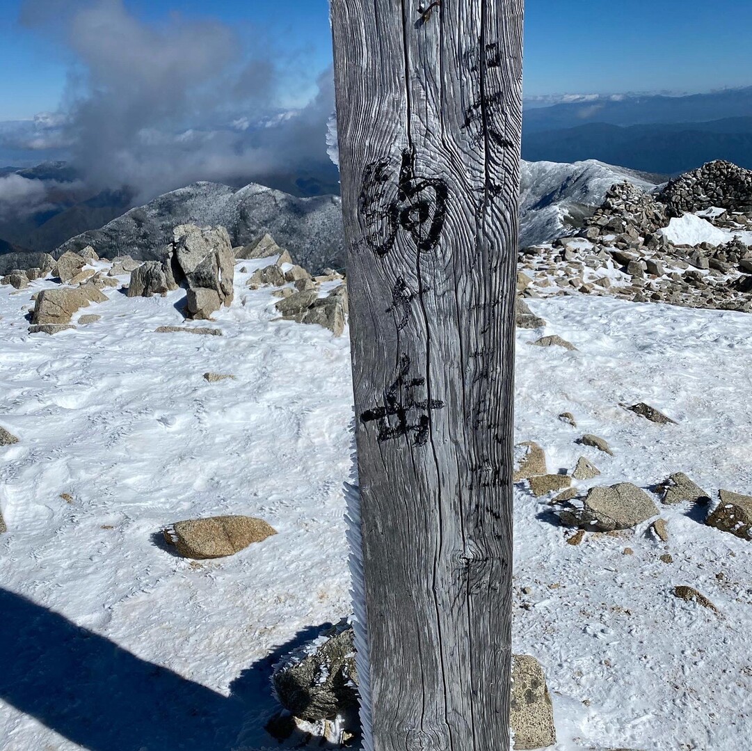 2020.10.25 木曽駒ヶ岳 初登頂... / yusa5224さんのモーメント | YAMAP / ヤマップ