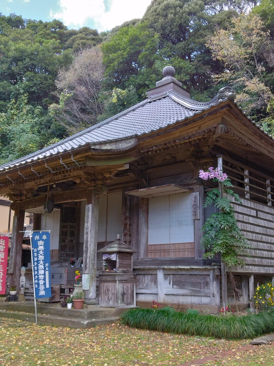 図書館で予約をしていた｢88歳 しあわせ... / hamukoさんのモーメント | YAMAP / ヤマップ