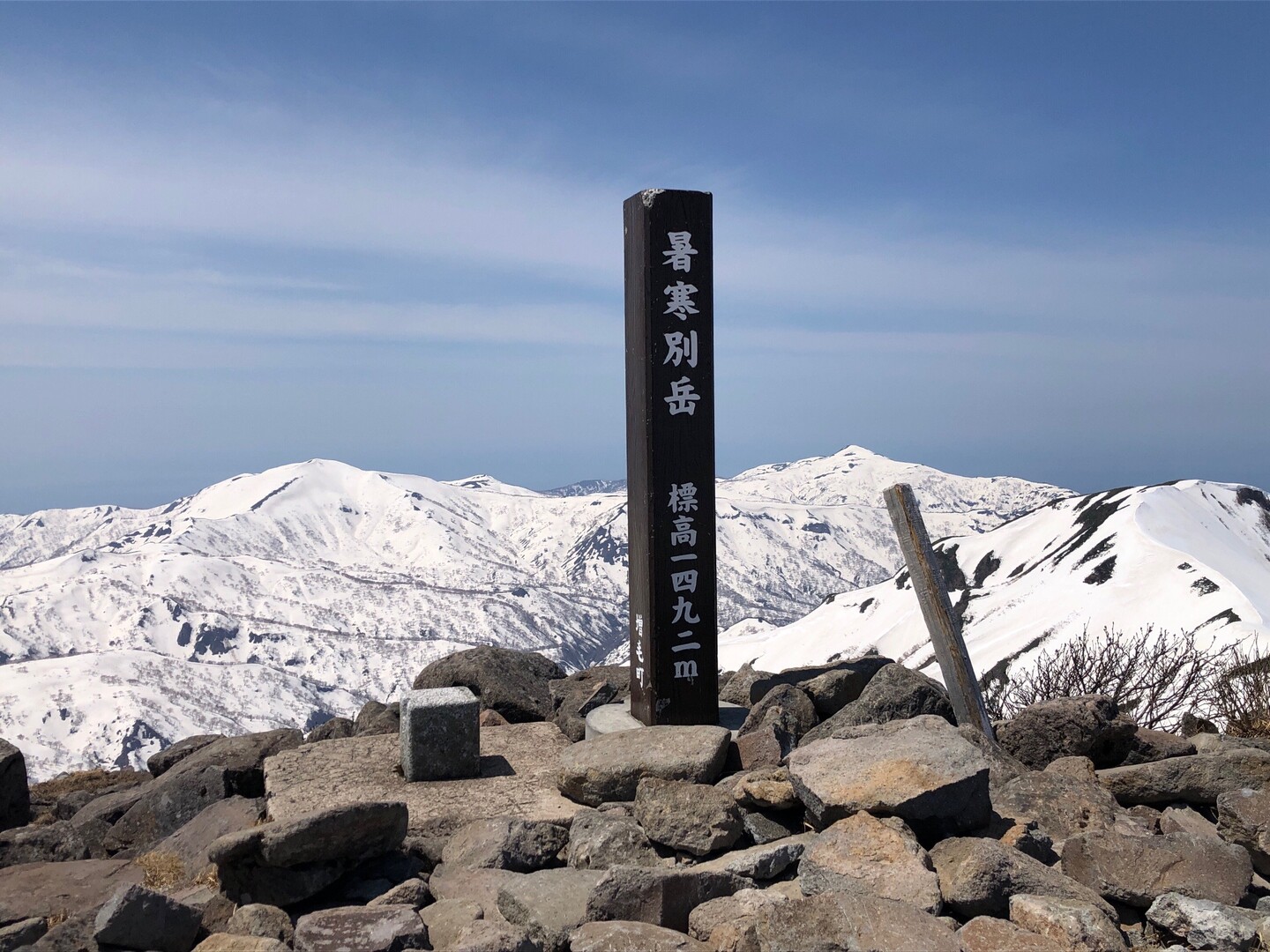 暑寒別岳 / katuraさんの暑寒別岳の活動データ | YAMAP / ヤマップ