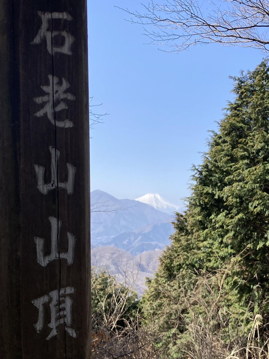 東海自然歩道 相模湖から西野々まで / maecciさんの石老山・ 石砂山の活動データ | YAMAP / ヤマップ