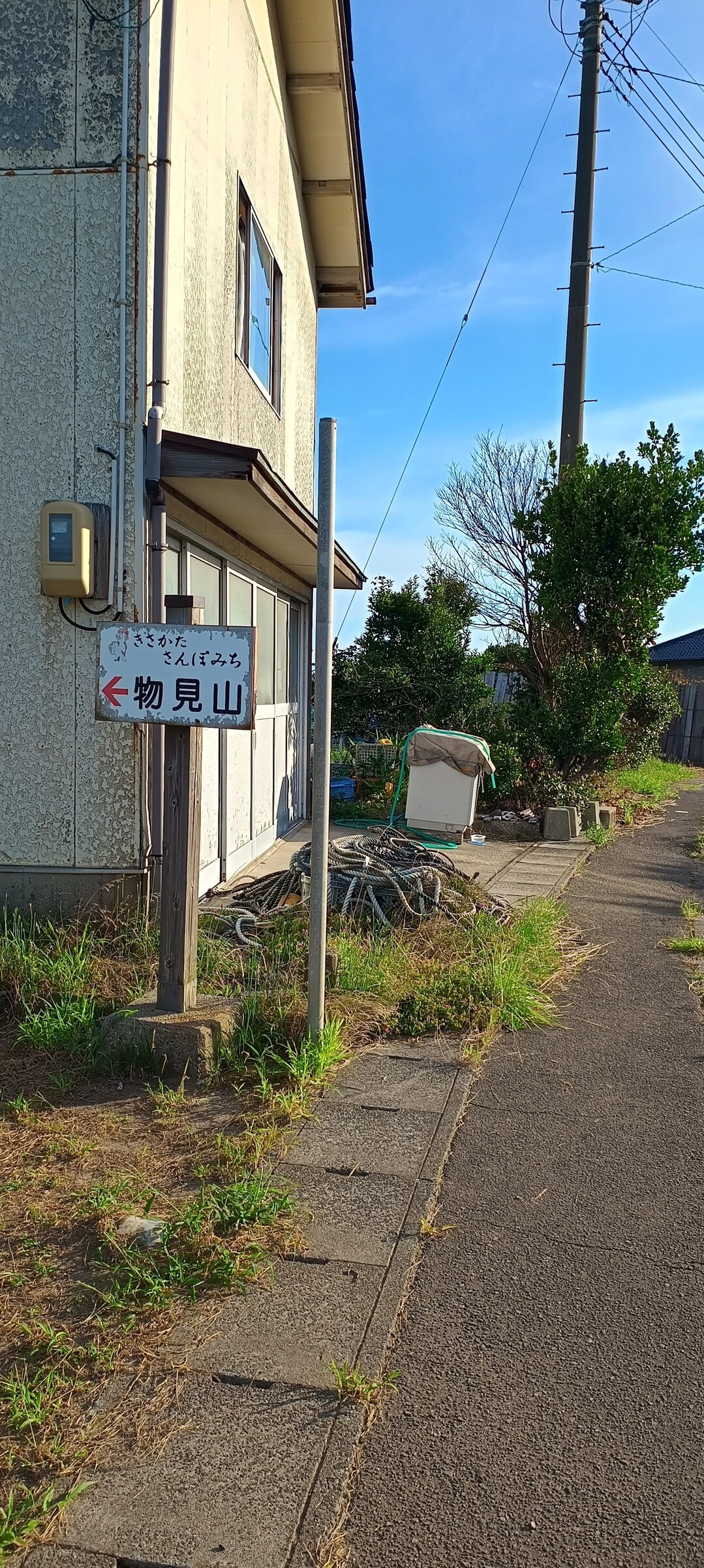 物見山 象潟 / EMMAさんのにかほ市の活動データ | YAMAP / ヤマップ