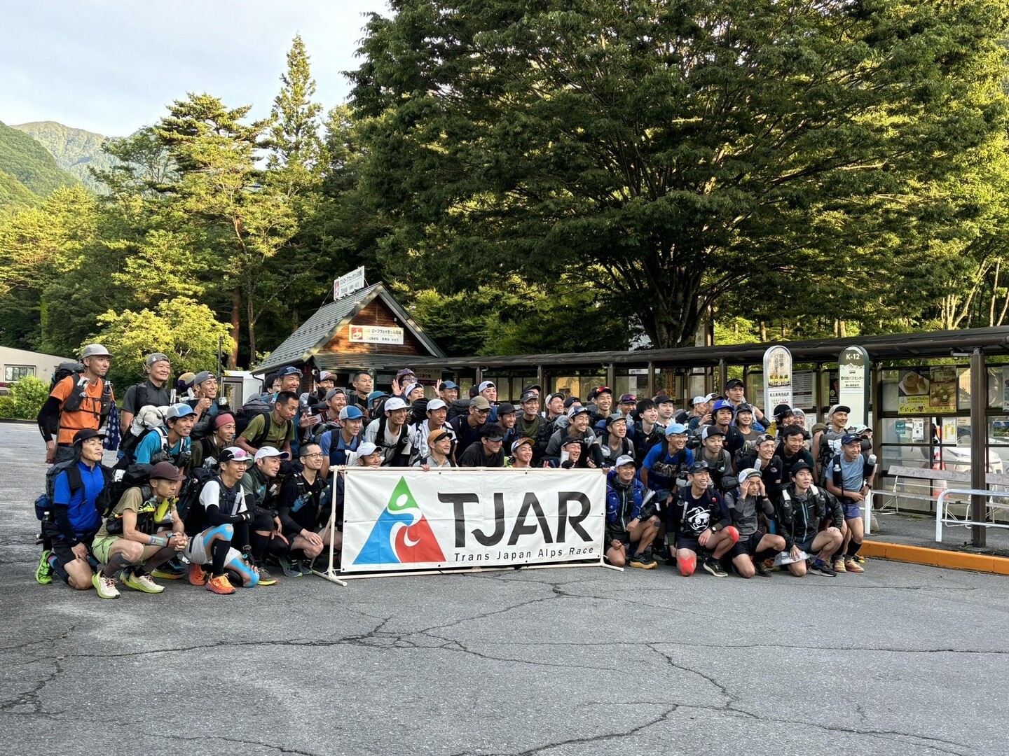 TJAR2024選考会観戦 6/22(土... / Yuki7さんのモーメント | YAMAP / ヤマップ