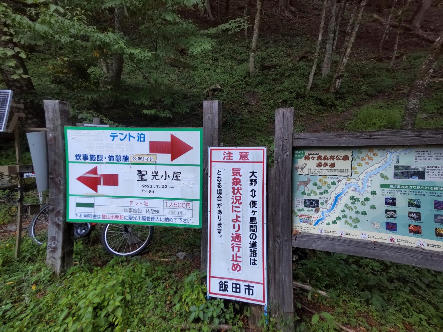 小聖岳 聖岳断念 / CB-Genさんの聖岳・大沢岳・光岳の活動データ | YAMAP / ヤマップ