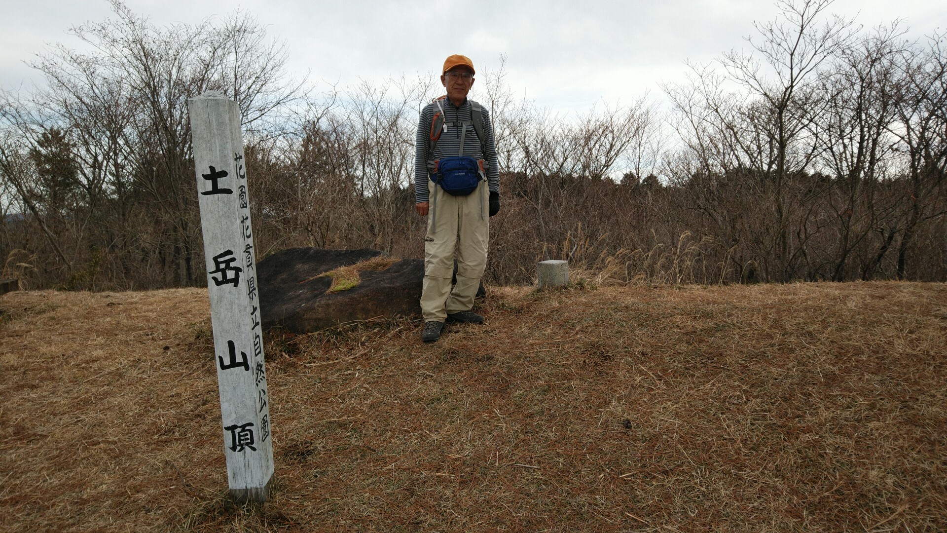 土岳-2020-01-12 / shibakinさんの土岳・花貫渓谷・竪破山の活動データ | YAMAP / ヤマップ